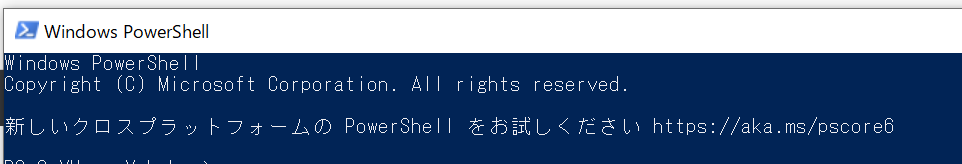 PowerShell Coreをインストール - shuhelohelo’s blog