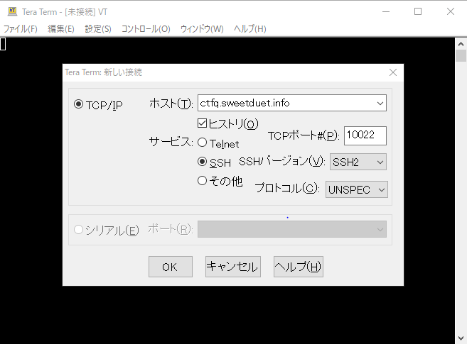 ksnctf Proverb Write-up - shunarooの日記