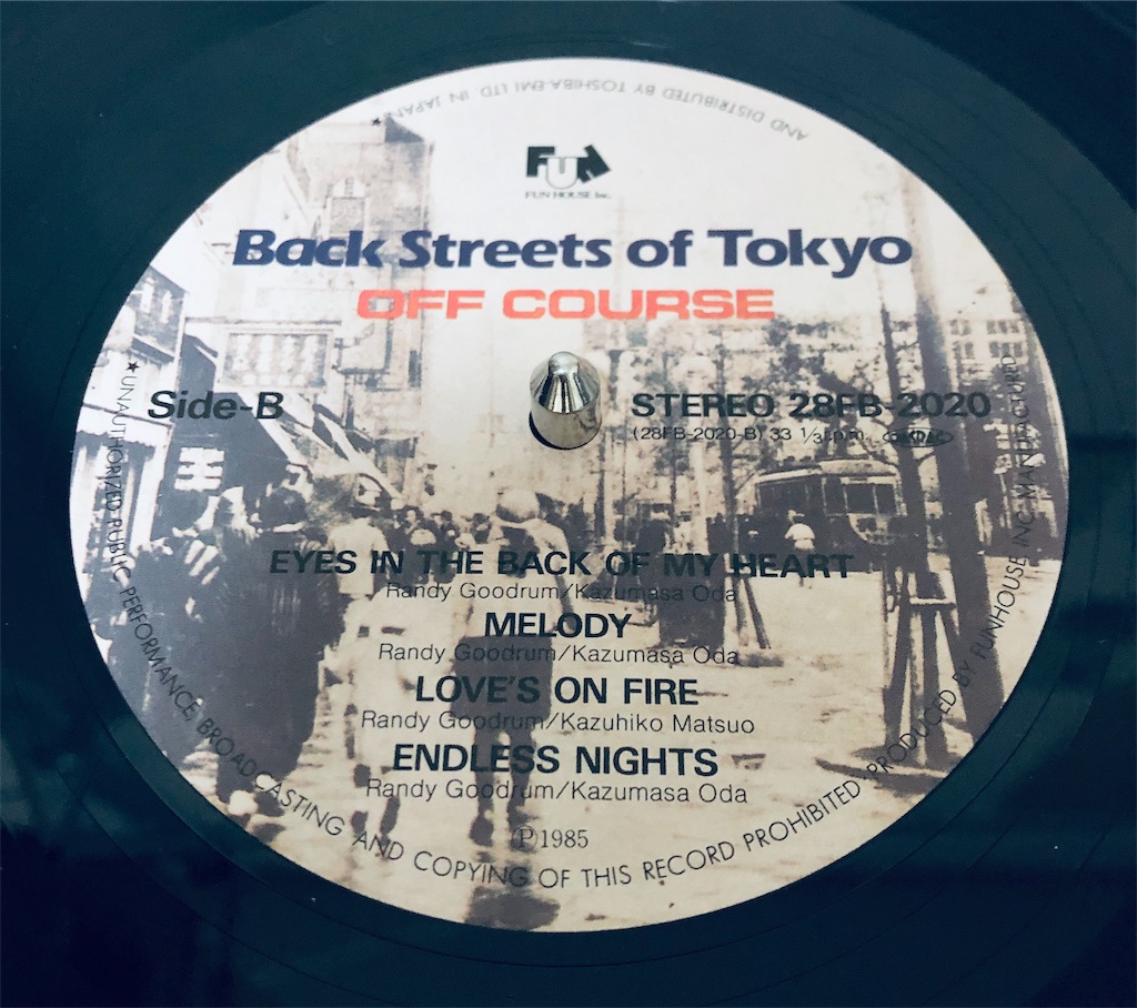 この1枚 Back Streets of Tokyo / OFF COURSE - shunkun's blog