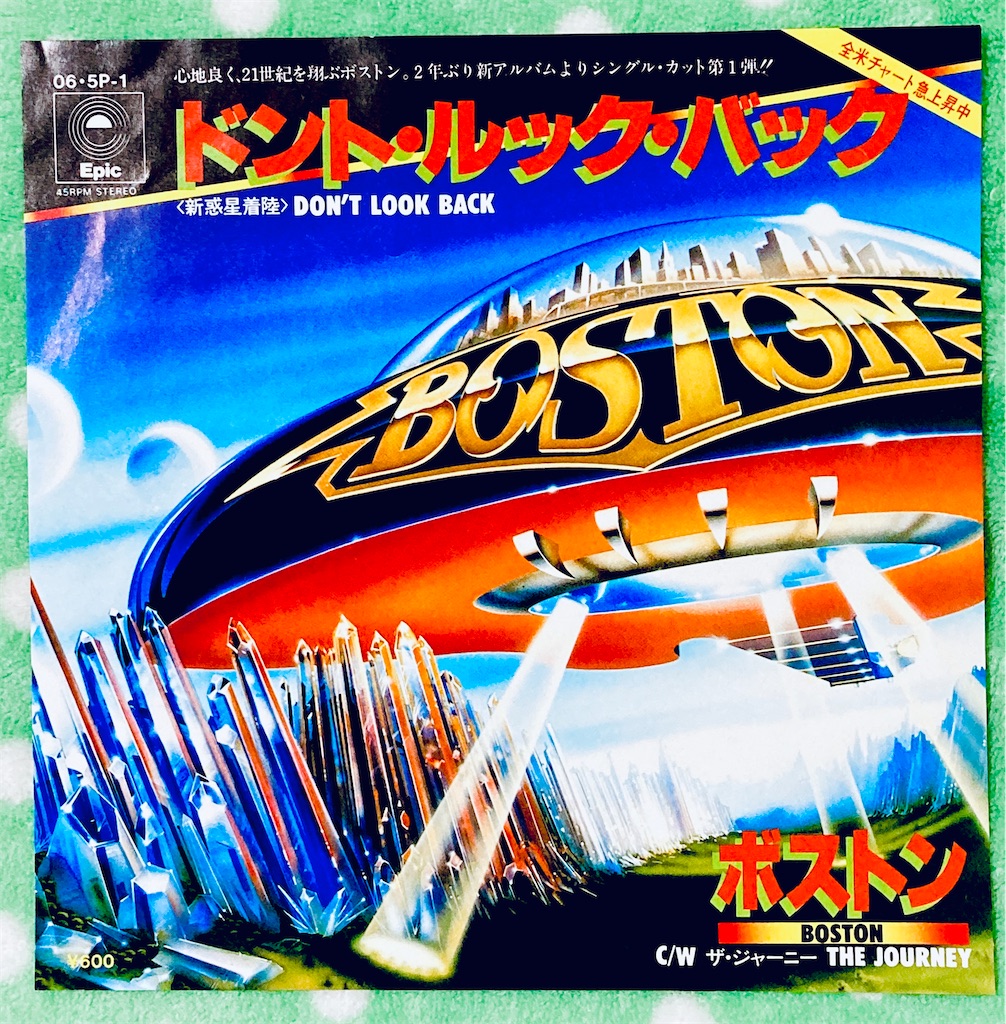 TOSHIBA STEREO BOSTON - shunkun's blog