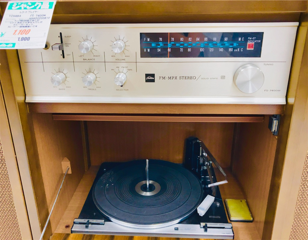 TOSHIBA STEREO BOSTON - shunkun's blog