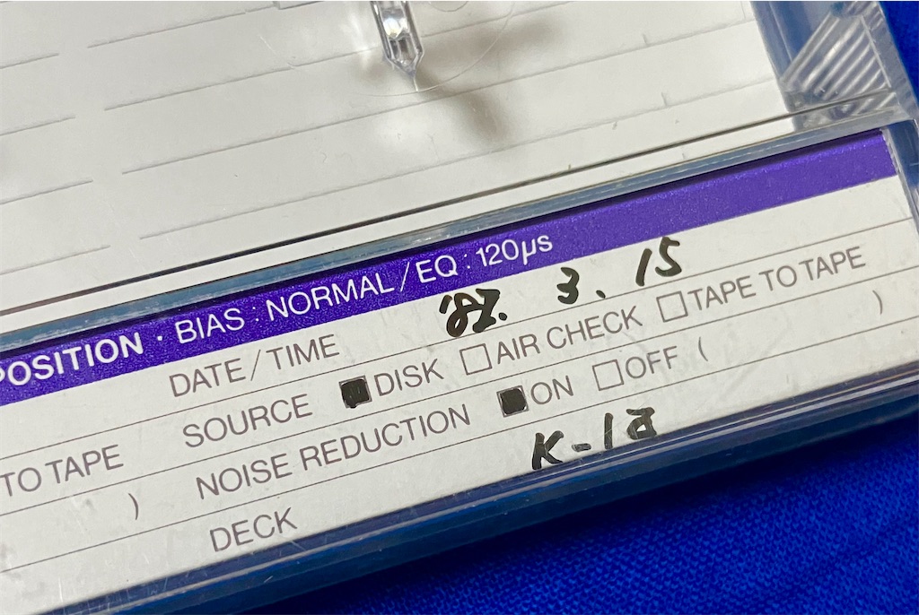 このカセットテープ FOR YOU - shunkun's blog