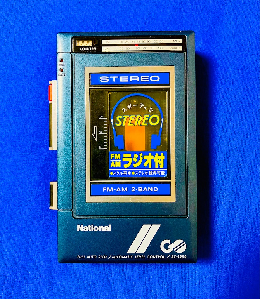 続報）National STEREO GO！ - shunkun's blog