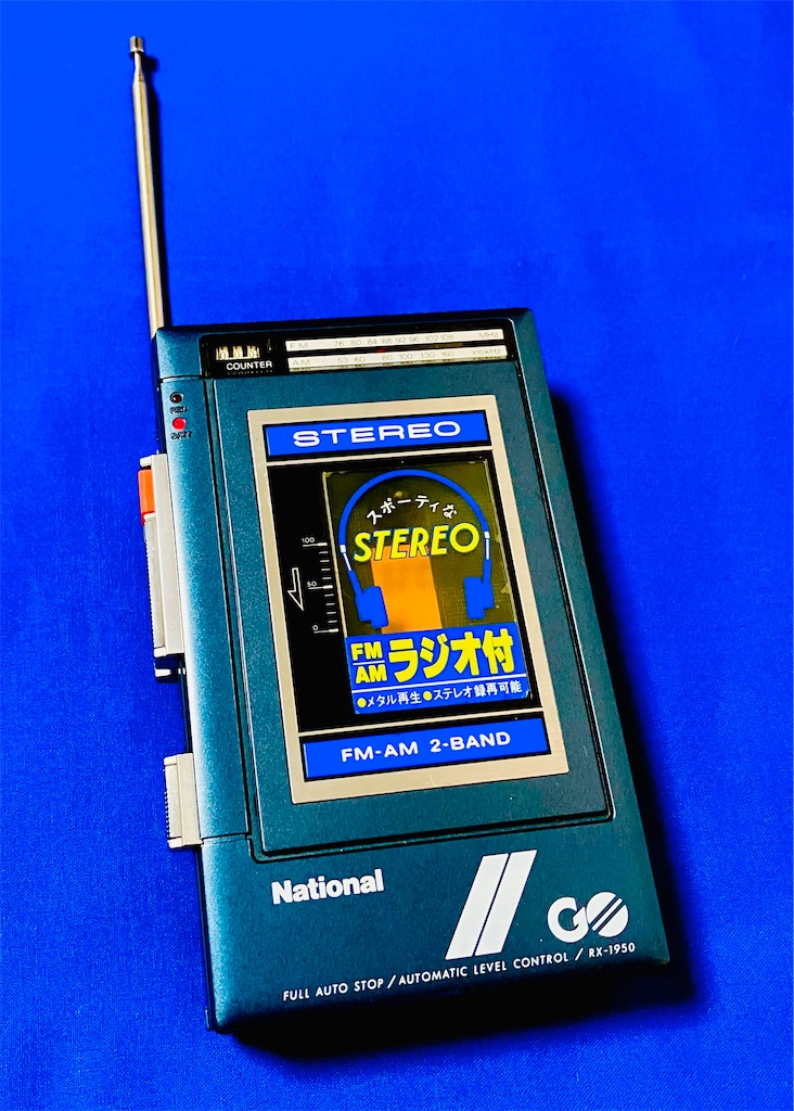 続報）National STEREO GO！ - shunkun's blog