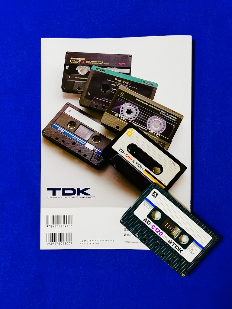 やっぱりTDK - shunkun's blog