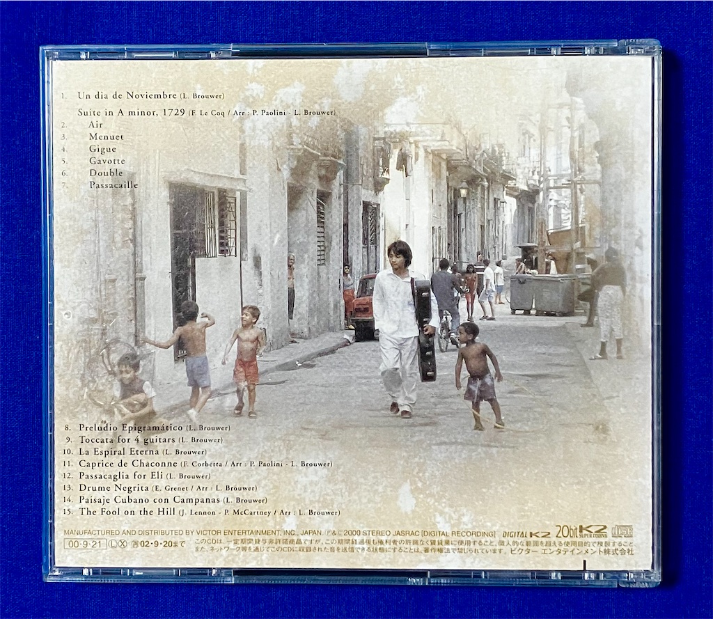 この1曲 11月のある日／大萩康司 - shunkun's blog