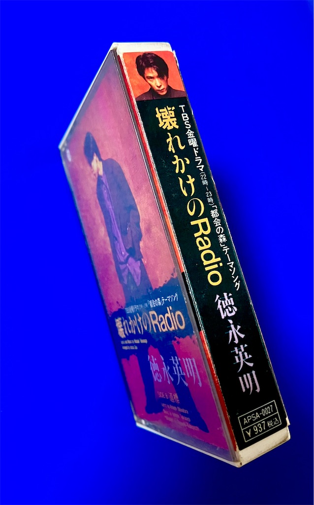 壊れかけのRadio／徳永英明 - shunkun's blog