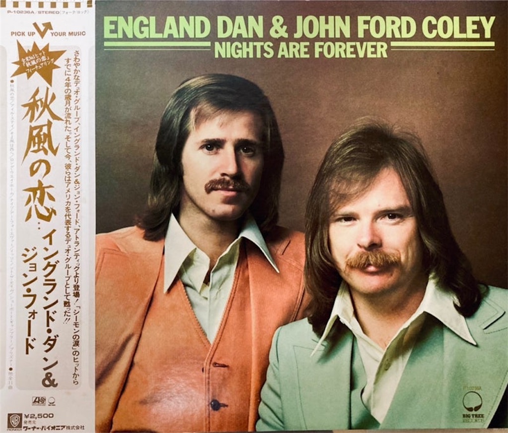 秋風の恋／イングランド・ダン＆ジョン・フォード・コーリー - shunkun's blog
