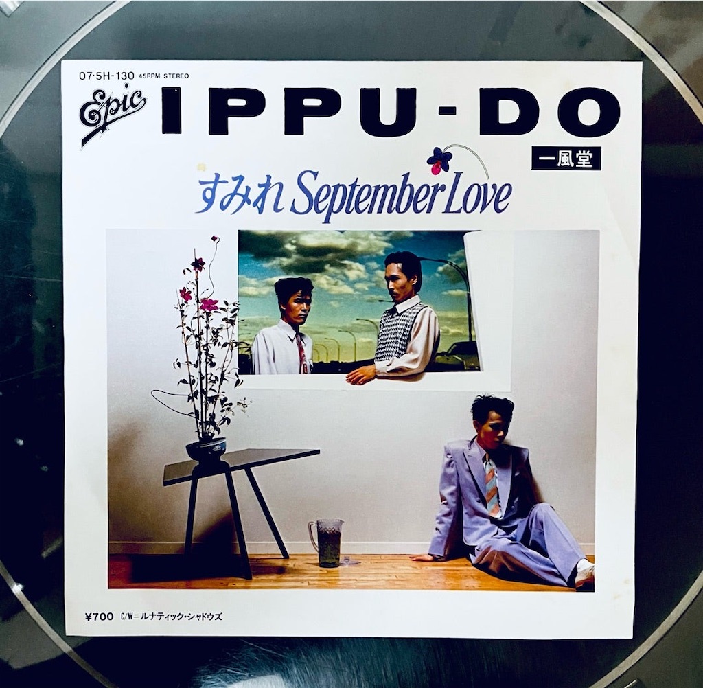 すみれ September Love／一風堂 - shunkun's blog