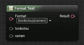 【UE4】FString、FText、FNameの違い - トンコツ開発ブログ