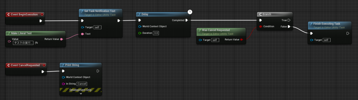 【UE5】EditorUtilityBlueprint系クラスについて - トンコツ開発ブログ