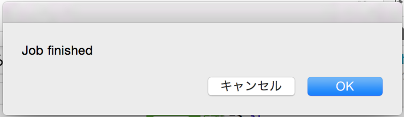 osascriptでOS Xのアプリを操作する - Bye Bye Moore