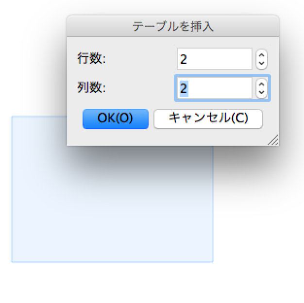 Scribusで表をつくる - Bye Bye Moore