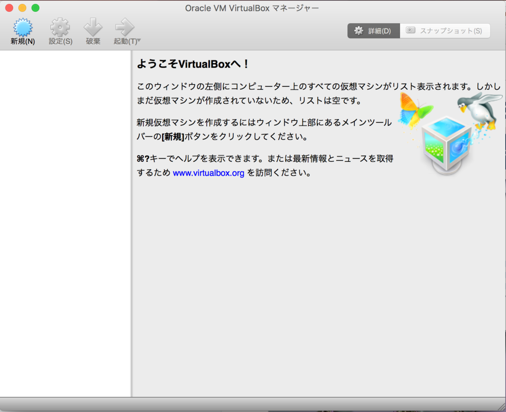 macOS上のVirtualBOXにWindows 10 Homeを叩き込む - Bye Bye Moore