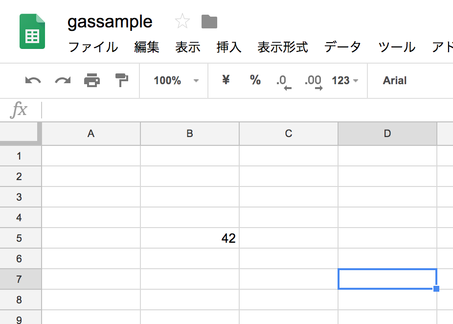 Google SpreadSheetのデータ入力支援サイドバーをつくってみる その3：イベントハンドラーを経由して値を変更 - Bye Bye Moore