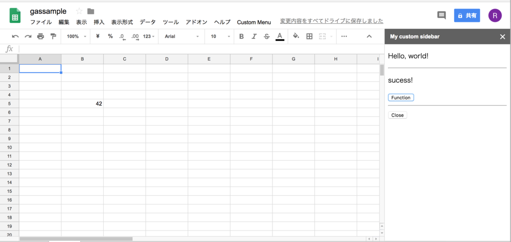 Google SpreadSheetのデータ入力支援サイドバーをつくってみる その4：今度こそボタンで変えてみる - Bye Bye Moore