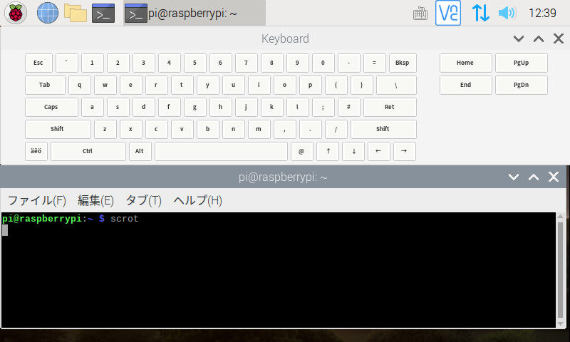 SBC向けのソフトウェアキーボードmatchbox-keyboard - Bye Bye Moore