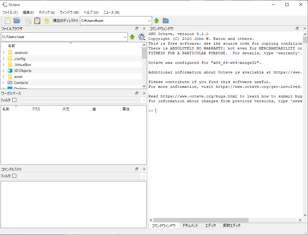 GNU OctaveをWindows10環境にいれる - Bye Bye Moore