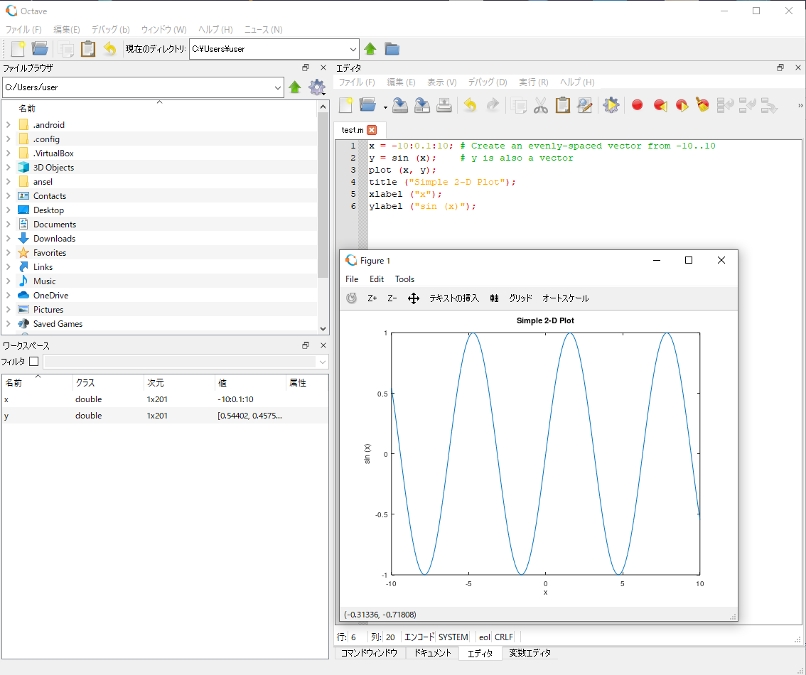 GNU OctaveをWindows10環境にいれる - Bye Bye Moore