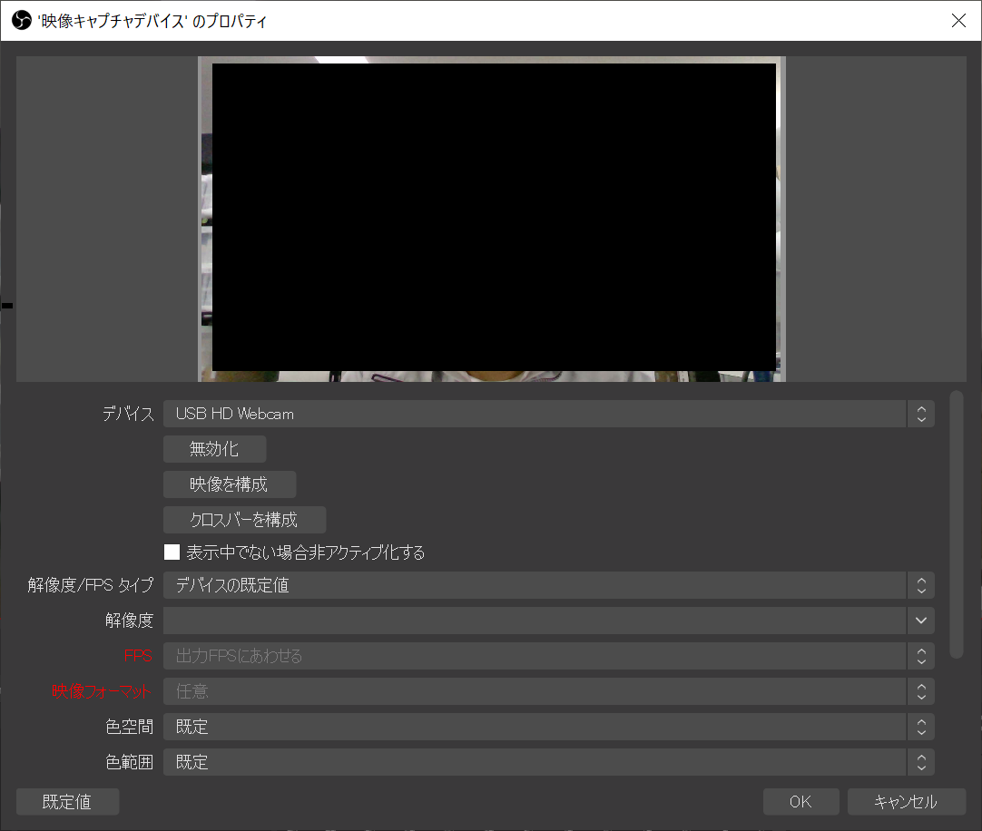 ZOOM + OBS で商品紹介プレゼンの叩きをつくる その1：環境導入 - Bye Bye Moore
