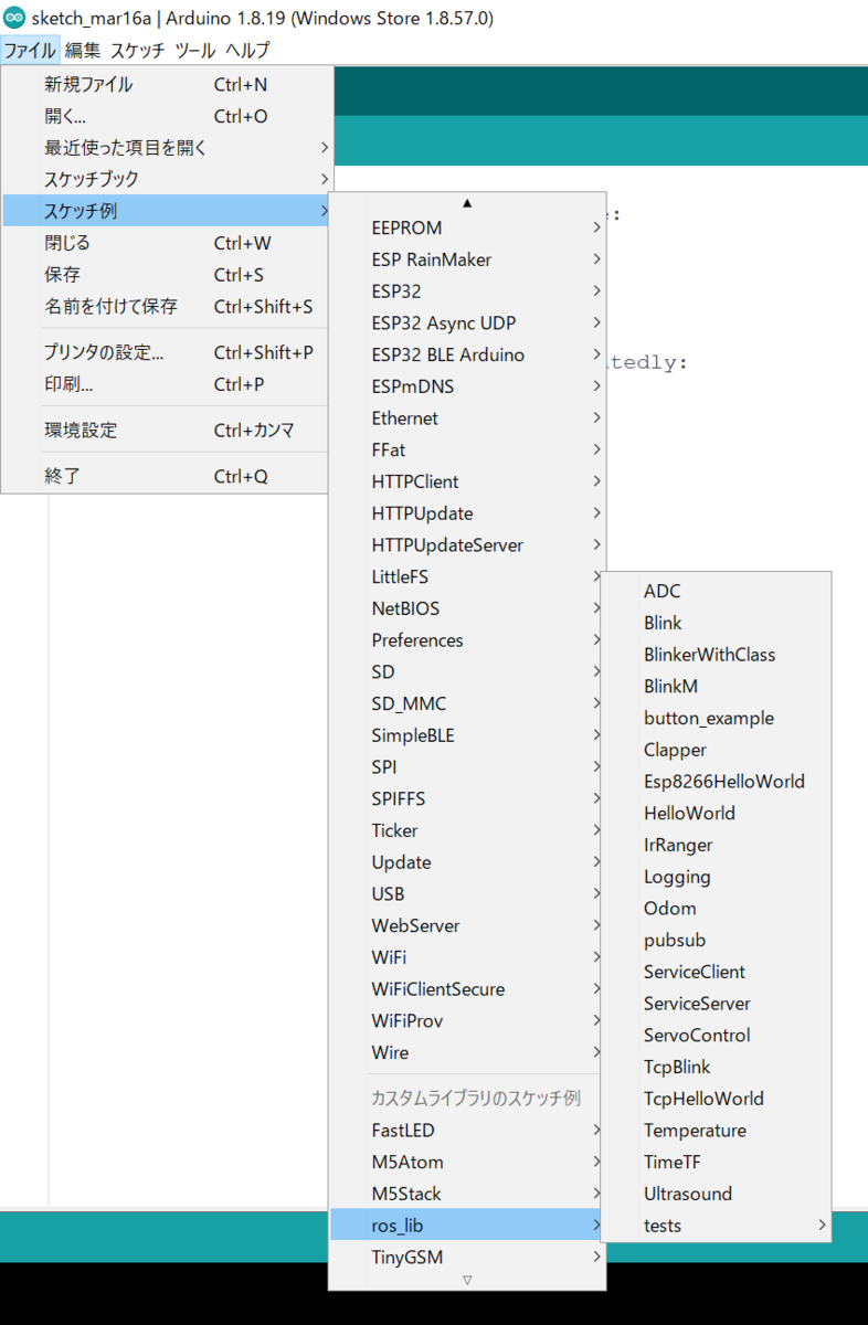 ROSからM5stackにふれる その1：環境構築 - Bye Bye Moore