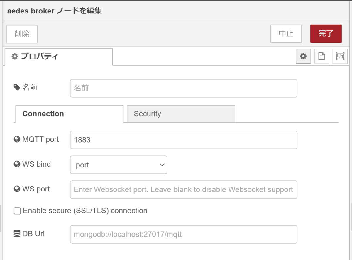 node-redで遊ぶ その8：MQTTで通信する - Bye Bye Moore