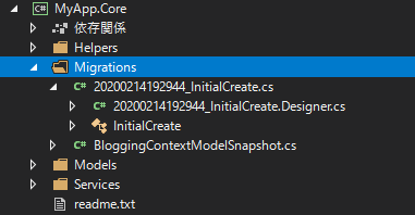 UWPでローカルDBのマイグレーションをする（EntityFramework Core / SQLite） - 頭ん中