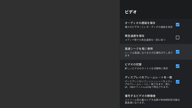 リビングのテレビでTSを見たくてVLC for Androidをビルド - どんぶらアニマル さんぽ道