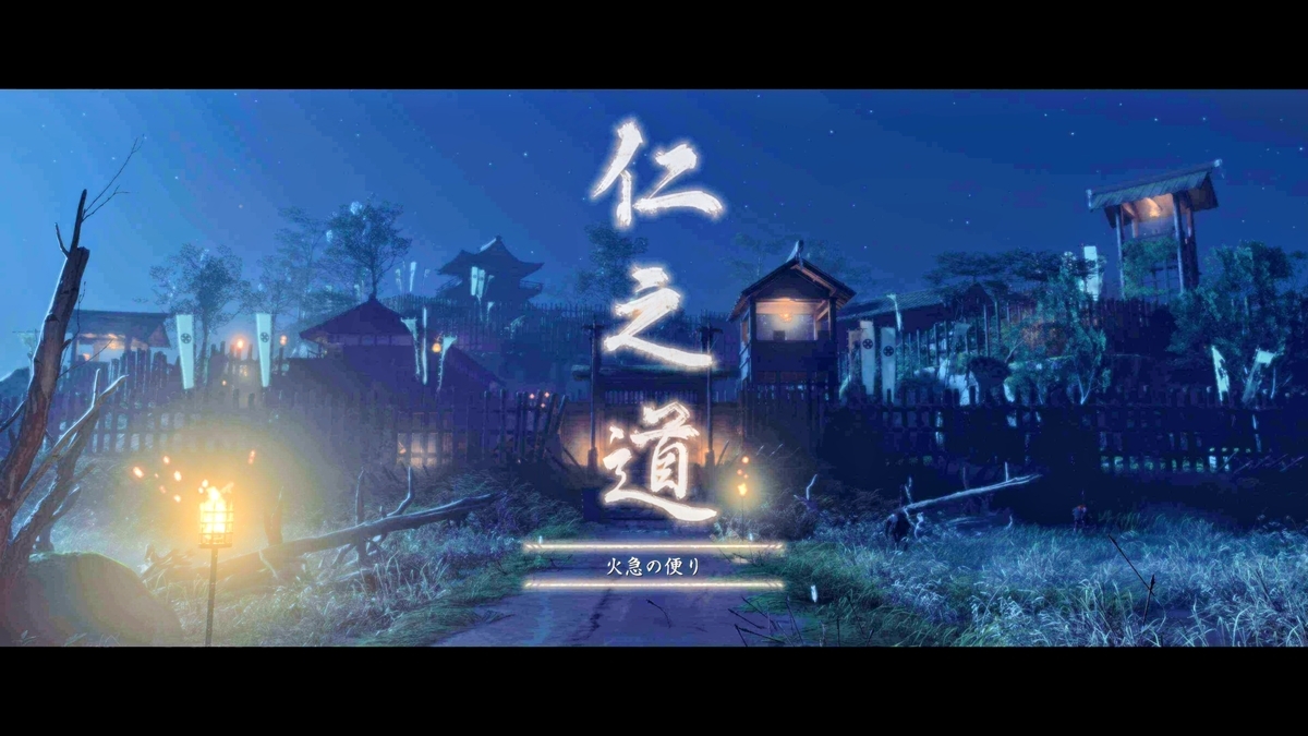 ゲーム読書録#01｜Ghost of Tsushima：対馬・元寇・モンゴルを“体感”で読み直す - 路上と書斎｜Side Hustle ...