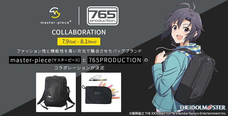 史上最強の765AS単独ライブが見せた光は、全アイマスの未来を照らす灯―― SUNRICH COLORFUL ライブレポ - 紫電Pの雑記帳