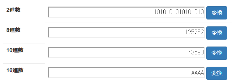 BitZenyマイニングをCPUMinerのCPUアフィニティオプションで効率が上がる理屈が分からなかったので実践してみた - とある弱小マイナーのものつくりブログ