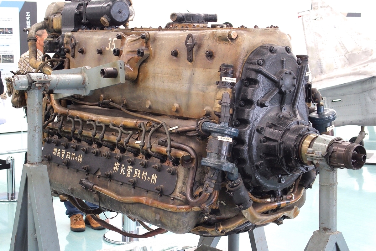 「DB601の眷属たち-5」 - sig de sig