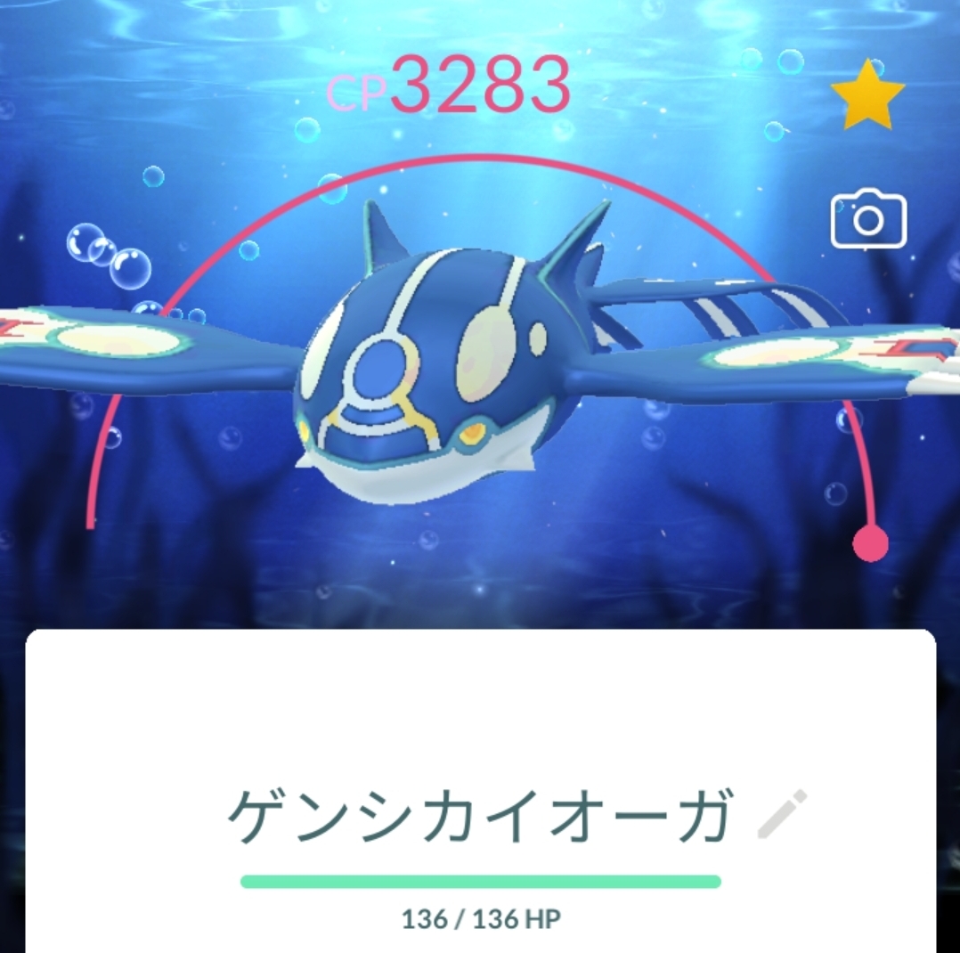 Pokémon GO Tour カロス - sighのメモ書き