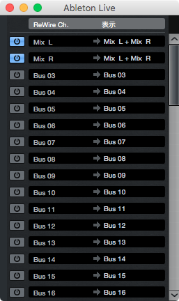 LiveとCubaseをReWireで使う - sikawara