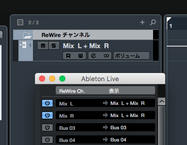 LiveとCubaseをReWireで使う - sikawara