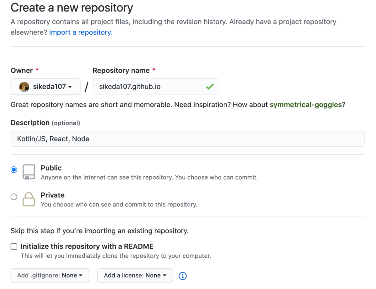 create-react-kotlin-app & GitHub Pages - 学習記録