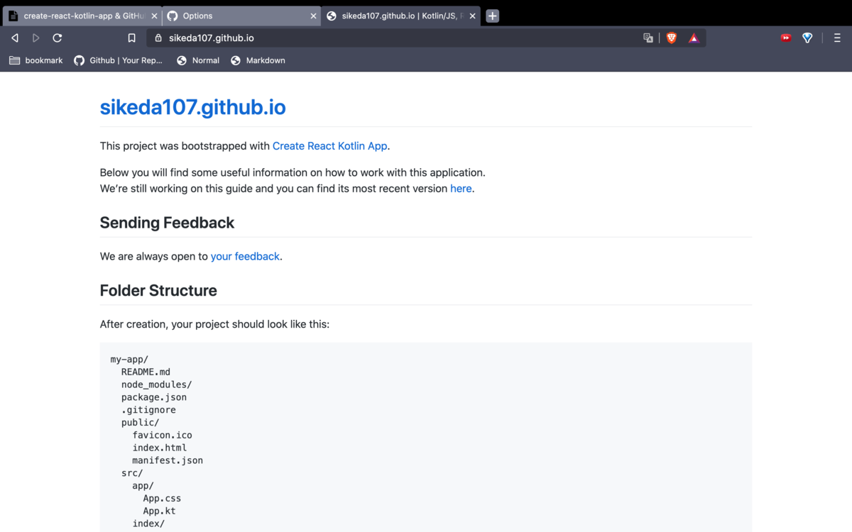 create-react-kotlin-app & GitHub Pages - 学習記録