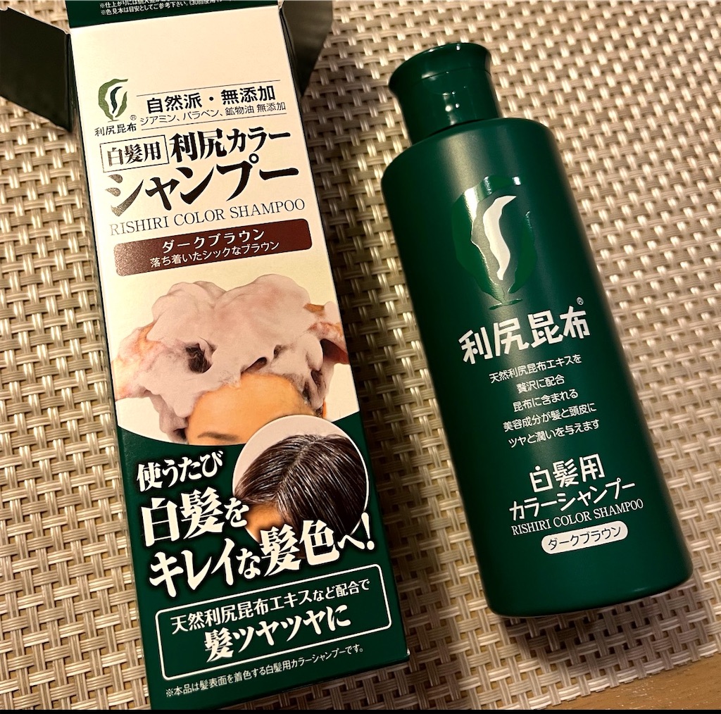 【今週のお題】 買ってよかった2024 - Silk’s 旅diary