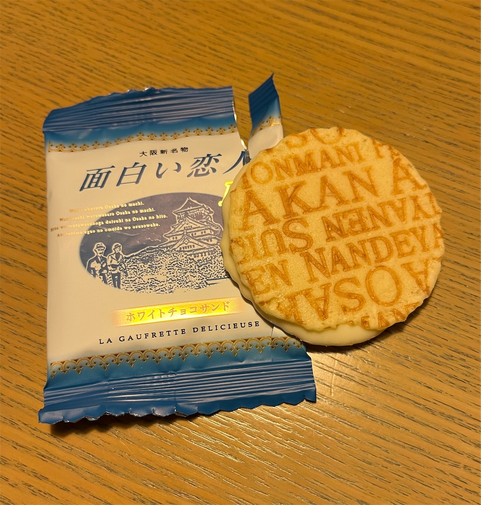 【大阪】②吉本day - Silk’s 旅diary