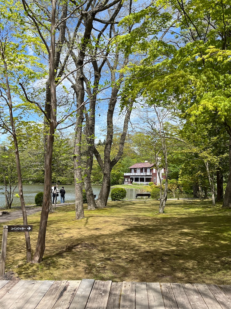 【軽井沢】②タリアセン - Silk’s 旅diary