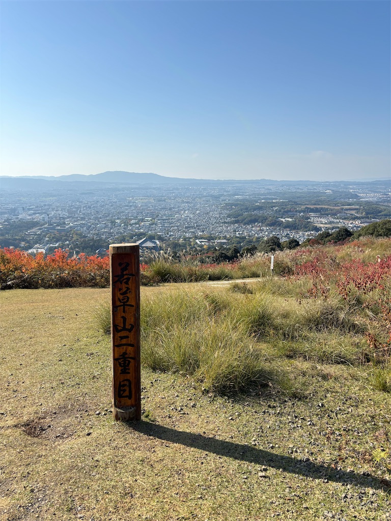 【奈良】②若草山 - Silk’s 旅diary