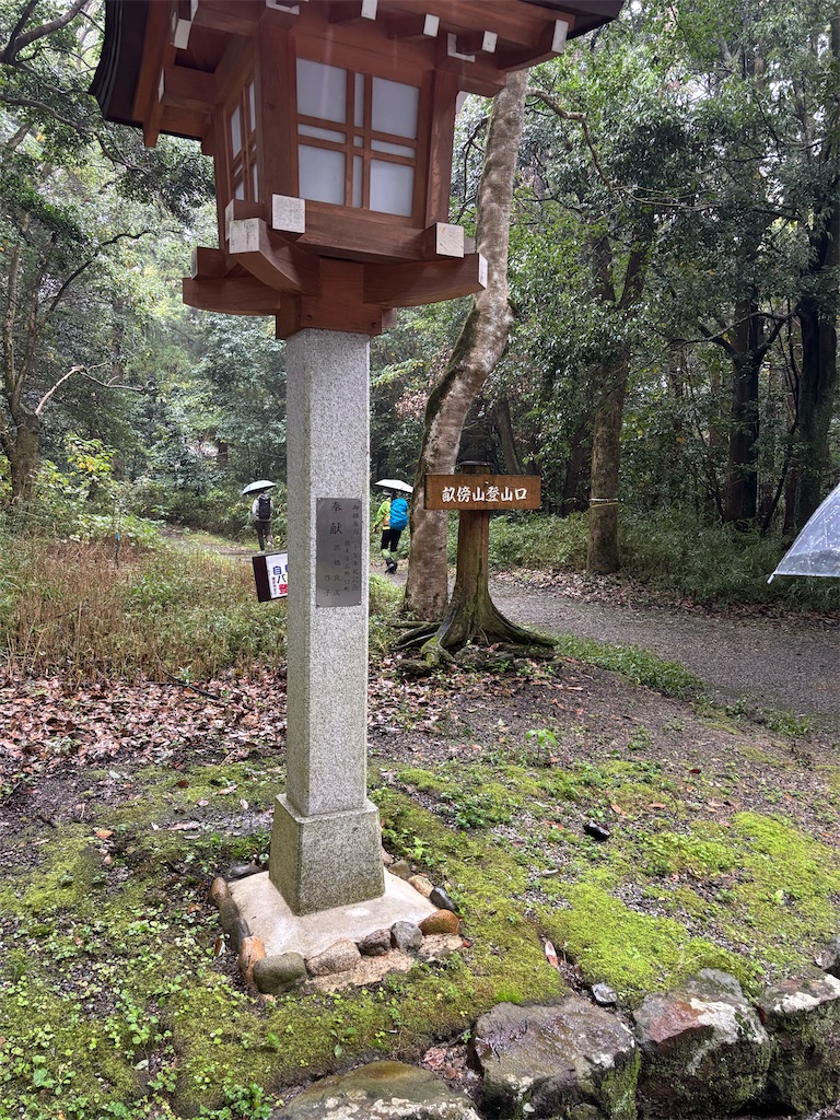 【奈良】⑤大和三山 - Silk’s 旅diary