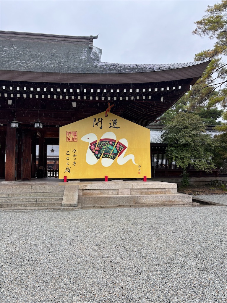 【奈良】⑤大和三山 - Silk’s 旅diary