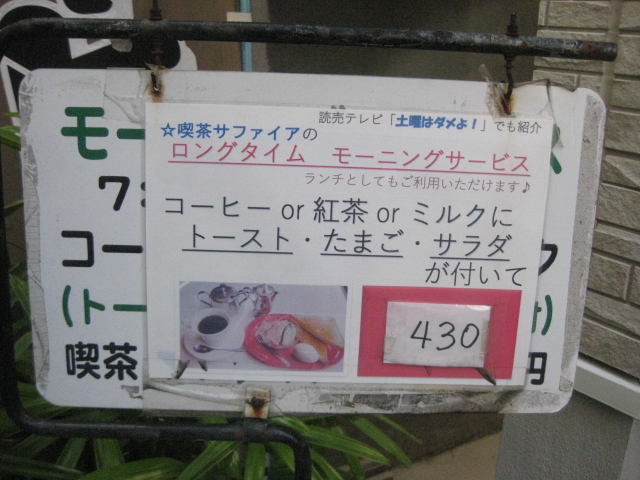 ミャクミャクに会いに行って来ました - バイクで遠足しませんか