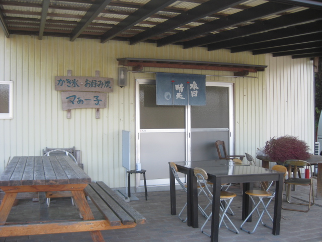 カキオコ ツーリング 日生へ 喫茶店と牡蠣状況 後編 - バイクで遠足しませんか