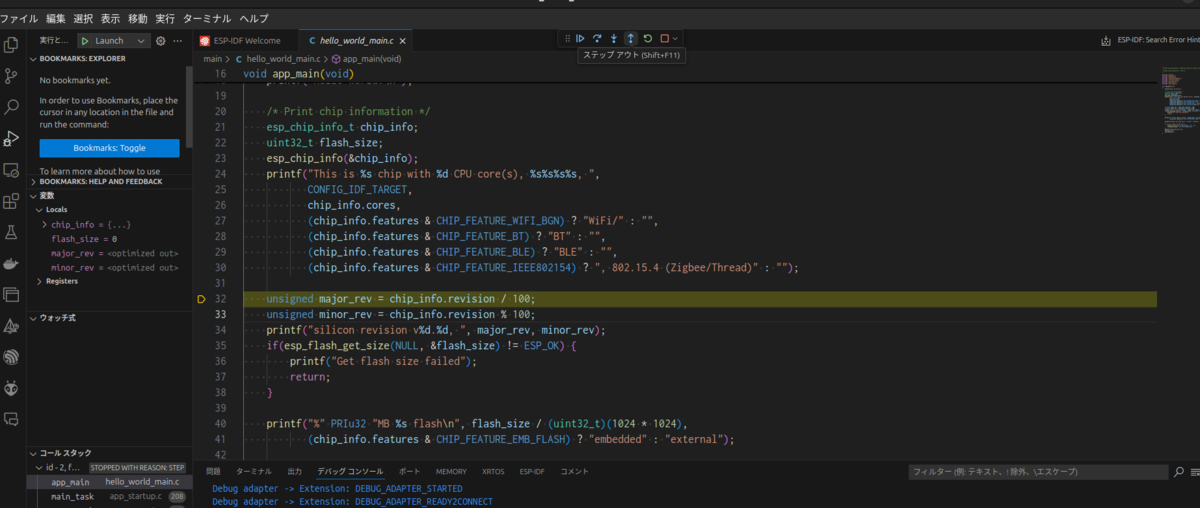 Ubuntu上のVSCodeでESP32をJTAGデバッグする - simotin13's message
