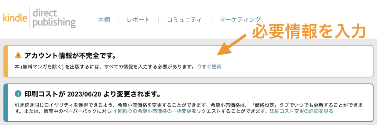 AI写真集,AI美女をKindle電子出版【副業】KDPの登録方法 - Simple Life Navi