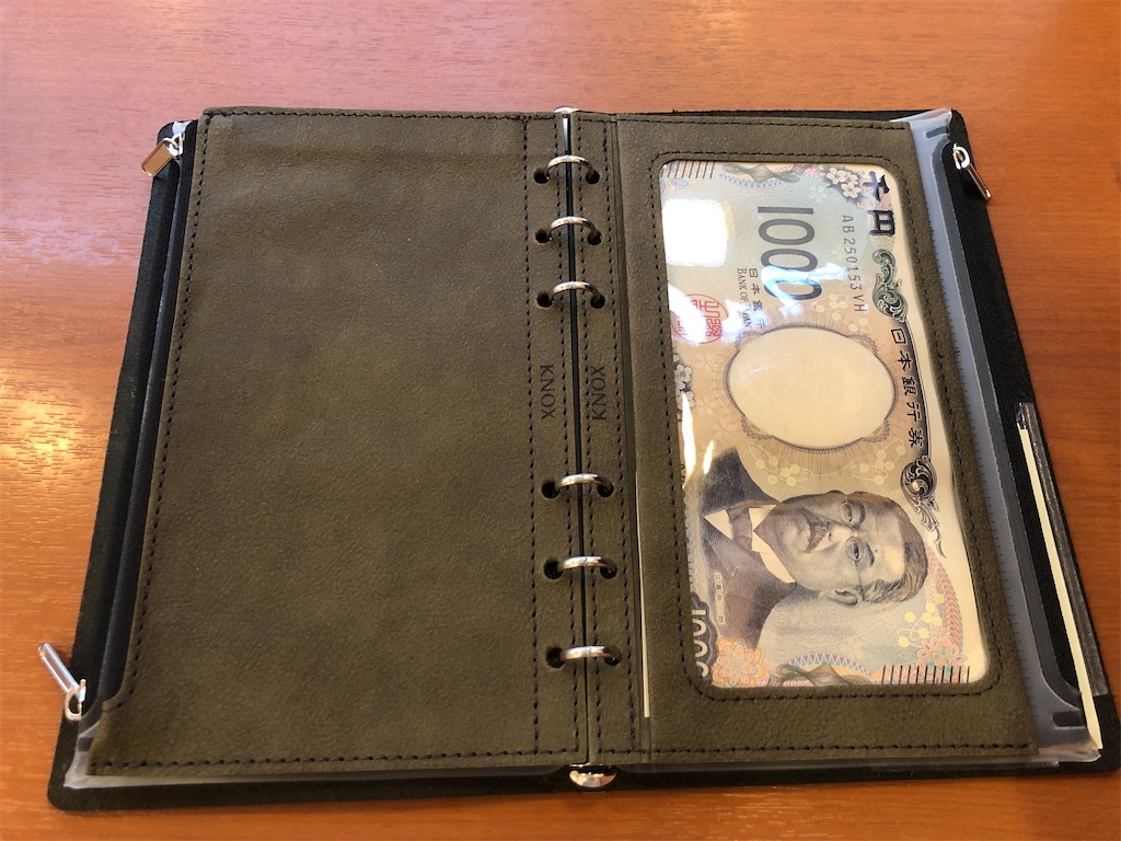 KNOX限定リフィル「ジッパー付ポケット」「フレームポケット」をレビュー【PLOTTER】 - Simple Life Navi