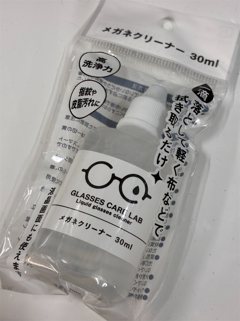メガネの汚れは100均の洗剤より「メガネのシャンプー」で丸洗いがおすすめ - Simple Life Navi