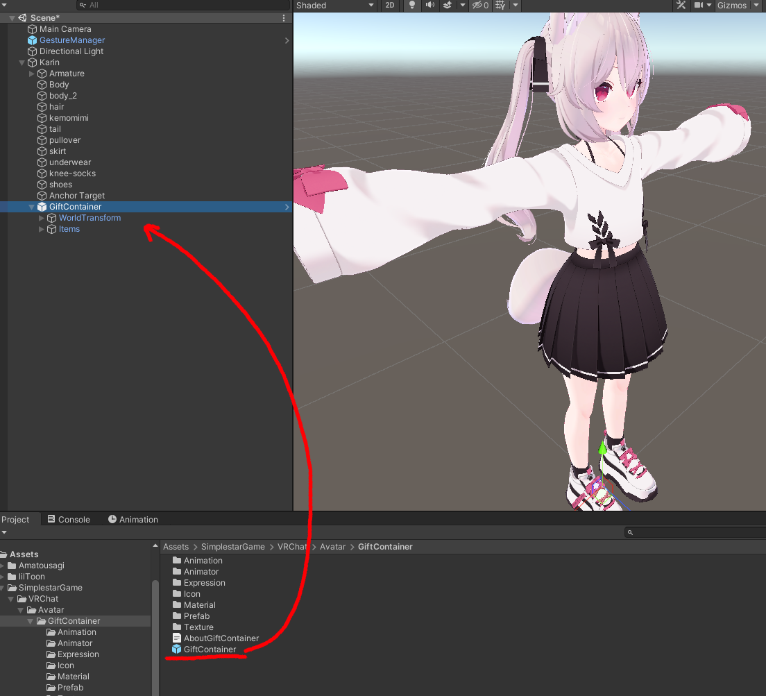 他人に渡せるギフトコンテナ「SimpleGiftContainer」【VRChat アバターギミック】の導入手順 - simplestarの技術ブログ